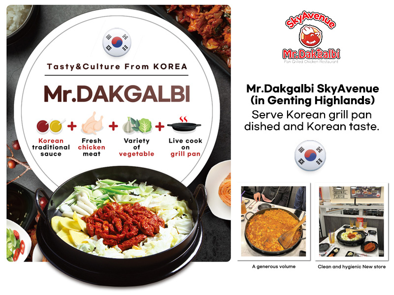 Mr.Dakgalbi Genting (SkyAvenue)